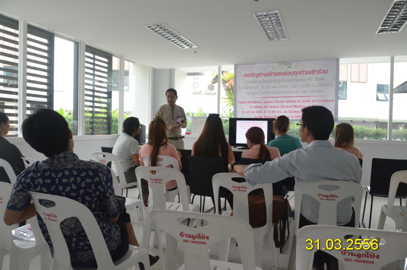 About Us | อินเตอร์กรุ๊ป | InterGroup