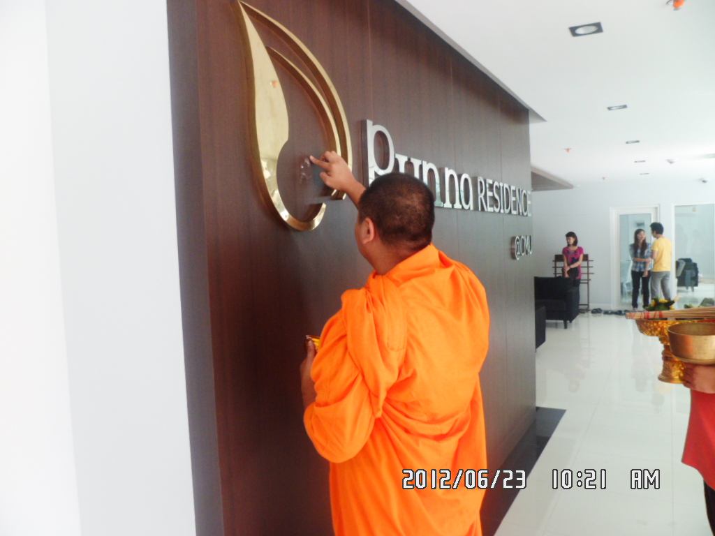 About Us | อินเตอร์กรุ๊ป | InterGroup